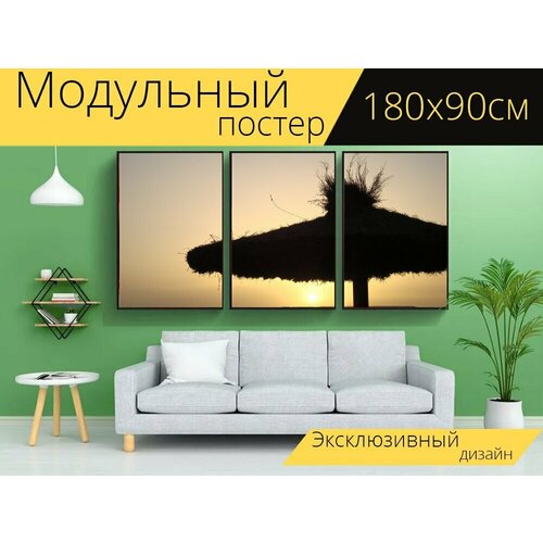Модульный постер "Заход солнца, пляж, зонтик" 180 x 90 см. для интерьера