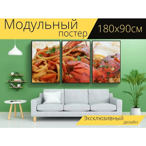 Модульный постер "Морепродукты, макаронные изделия, еда" 180 x 90 см. для интерьера