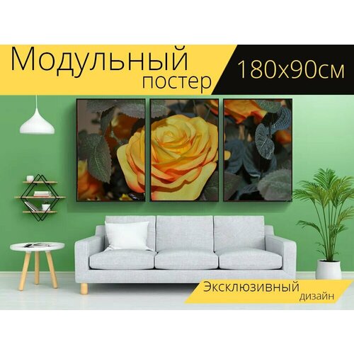 Модульный постер "Желтый цветок искусственный, искусственный цветок, украшения искусственный цветок" 180 x 90 см. для интерьера