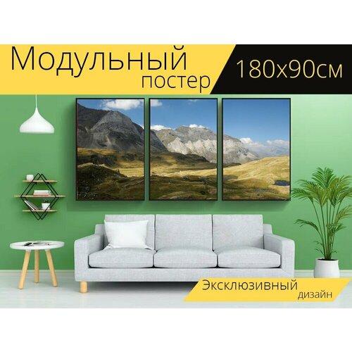 Модульный постер "Гора, пиренеи, пейзаж" 180 x 90 см. для интерьера