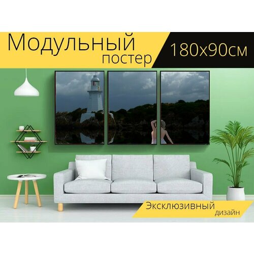 Модульный постер "Маяк, отражение, вода" 180 x 90 см. для интерьера