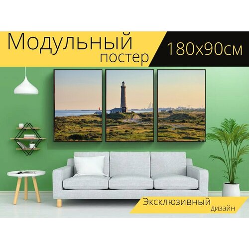 Модульный постер "Маяк, ориентир, морской берег" 180 x 90 см. для интерьера