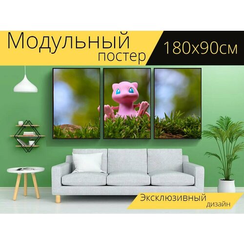 Модульный постер "Покемон, игрушка, игра" 180 x 90 см. для интерьера