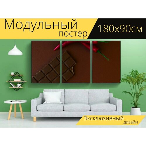 Модульный постер "Шоколад, чили, еда" 180 x 90 см. для интерьера