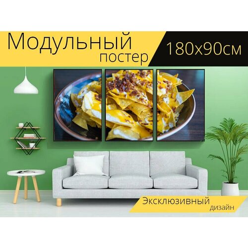 Модульный постер "Начос, чипсы, мексиканец" 180 x 90 см. для интерьера