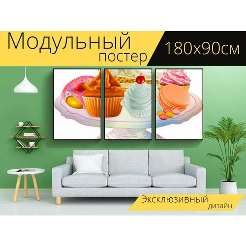 Модульный постер "Кексы, полдник, сладости" 180 x 90 см. для интерьера