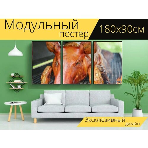 Модульный постер "Гриль, свинья, еда" 180 x 90 см. для интерьера