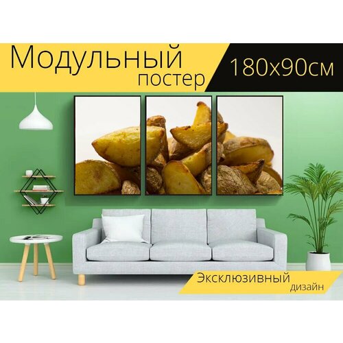 Модульный постер "Картошка, жареный, домашний картофель" 180 x 90 см. для интерьера