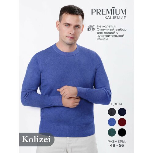 Джемпер Kolizei, размер XXL, синий