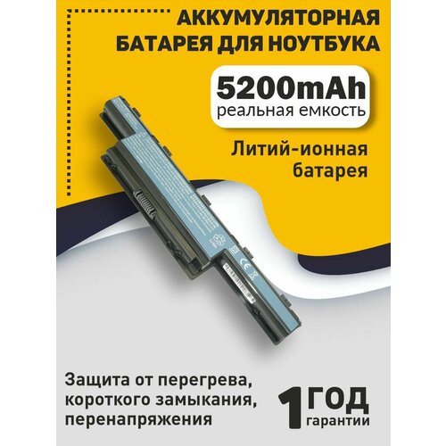 Аккумуляторная батарея для ноутбука Acer Aspire 5741 4741 (AS10D31) 10.8V 5200mah OEM черная