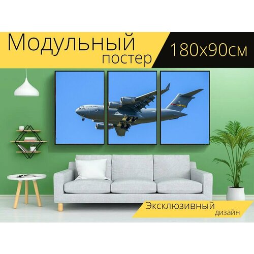 Модульный постер "Известный как, авиашоу, авиация" 180 x 90 см. для интерьера
