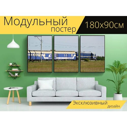 Модульный постер "Рабочий поезд, синий, тепловоз" 180 x 90 см. для интерьера
