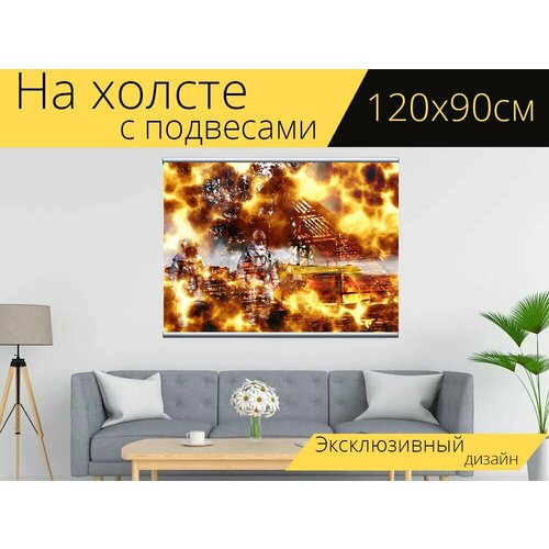 Картина на холсте "Огонь, пожарные, взрыв" с подвесами 120х90 см. для интерьера