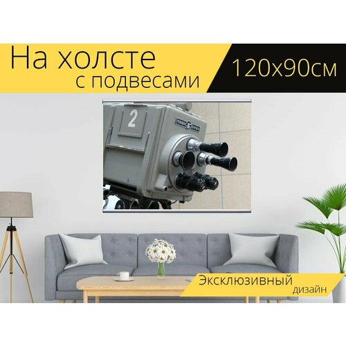 Картина на холсте "Камера, фильм, пленочная камера" с подвесами 120х90 см. для интерьера