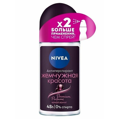 Нивея / Nivea - Дезодорант-антиперспирант шариковый Premium Perfume Жемчужная красота 50 мл