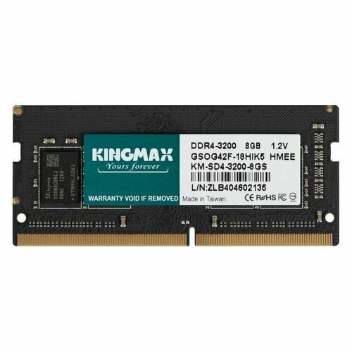 Оперативная память Kingmax KM-SD4-3200-8GS DDR4 - 1x 8ГБ 3200МГц, для ноутбуков (SO-DIMM), Ret