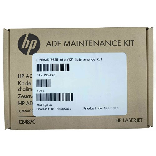 Ремкомплект для ADF HP LJ M5035 M5025 CM6030 CM6040 ( CE487C / Q3938-67999 )