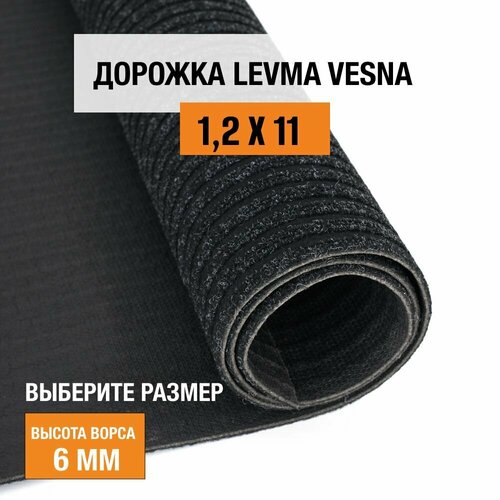 Дорожка ковровая на пол 1,2х11 м LEVMA VESNA в прихожую, черная, 5386576-1,2х11