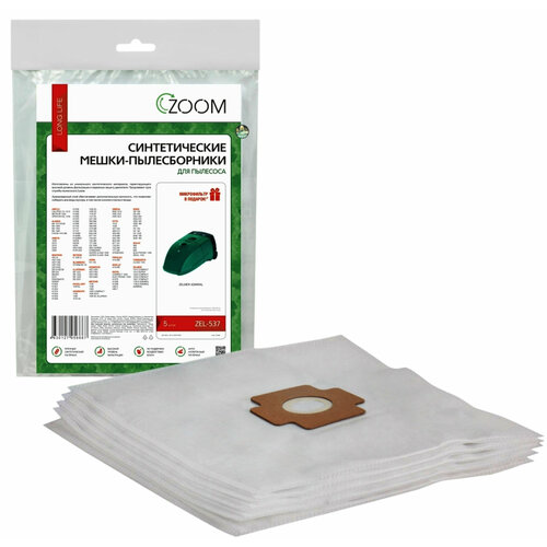 Синтетические мешки-пылесборники ZOOM ZEL-537 , 5 шт + микрофильтр для пылесоса