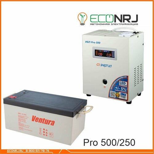 Энергия PRO-500 + Аккумуляторная батарея Ventura GPL 12-250