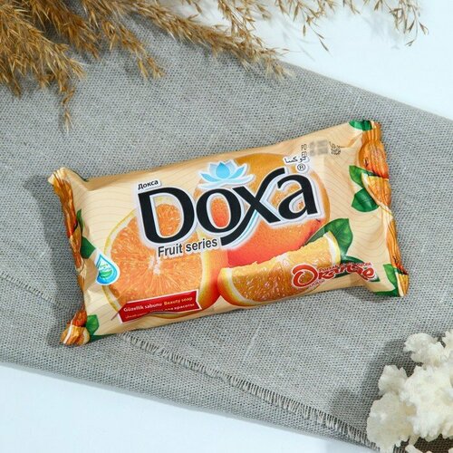 Мыло туалетное Doxa Fruit series Orange, 150 г (комплект из 9 шт)