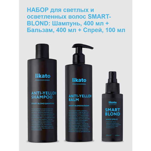 Likato набор для светлых и осветленных волос SMART-BLOND: Шампунь, 400 мл + Бальзам, 400 мл + Спрей, 100 мл