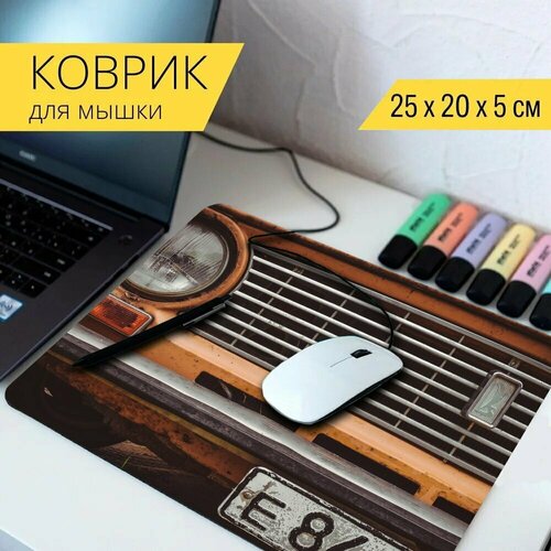 Коврик для мыши с принтом "Жигули, копейка, ретро авто" 25x20см.