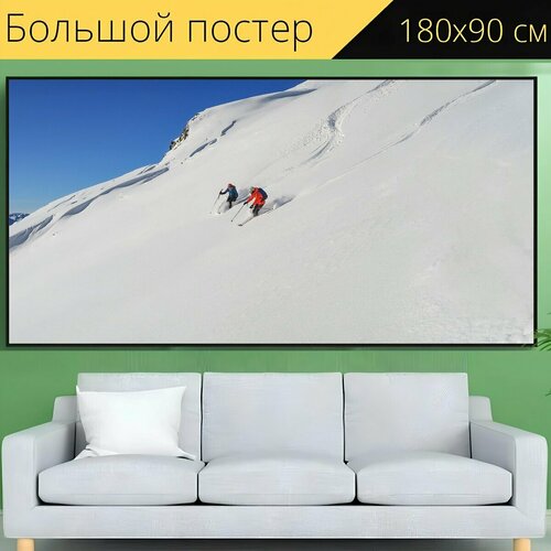 Большой постер "Бэккантри лыжно, горы, снег" 180 x 90 см. для интерьера