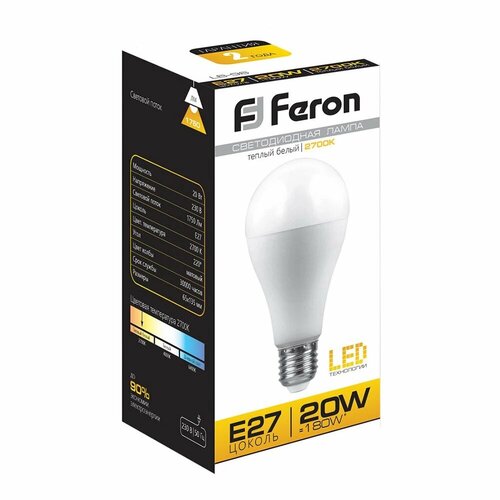 Лампа светодиодная Feron LB-98 Шар E27 20W 175-265V 2700K (25787). Комплект из 10 шт.