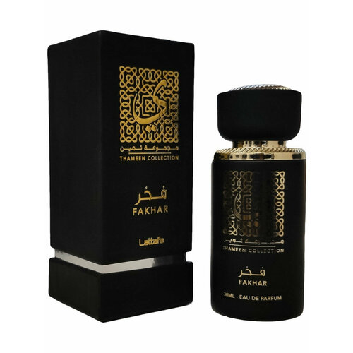 Fakhar / Факхар, 30 мл.
