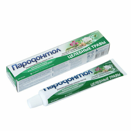 Зубная паста "Пародонтол" целебные травы, в тубе, 66 г (комплект из 10 шт)