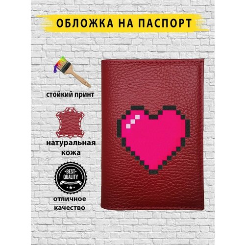 Обложка для паспорта  HERTRED.RED, красный