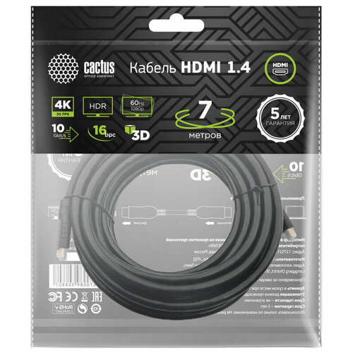 Кабель Cactus аудио-видео CS-HDMI.1.4-7 HDMI (m)/HDMI (m) 7м. Позолоченные контакты черный