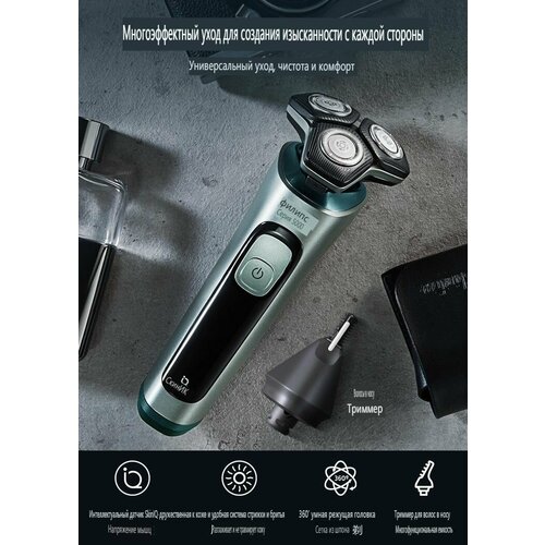 PHILIPS (филипс) Электробритва SkinIQ Honeycomb 5 серии smart sensor razor SU5799