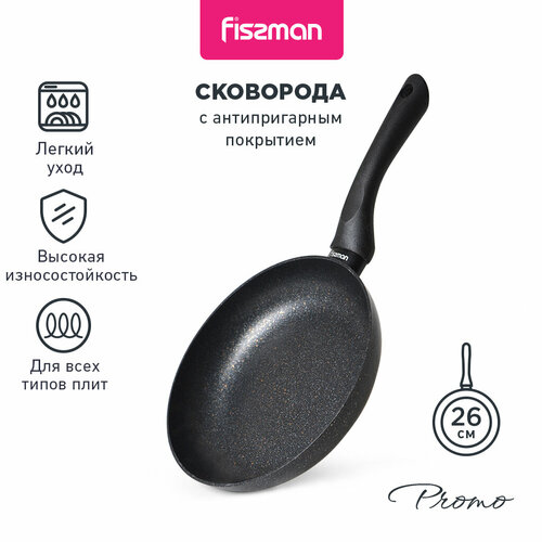 Сковорода Fissman Promo 4995, диаметр 28 см, 44.5х28 см