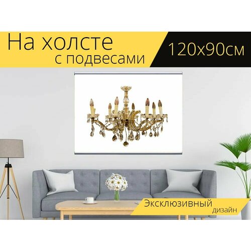 Картина на холсте "Люстра, напольная лампа, изолированный" с подвесами 120х90 см. для интерьера