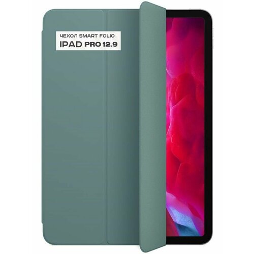 Чехол Smart Folio для Apple iPad Pro 12.9 (2020-22) магнит, цвет зеленый дым