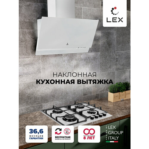 Наклонная кухонная вытяжка LEX MERA 600 WHITE, 60см, отделка: стекло, кнопочное управление, LED лампы, белый.