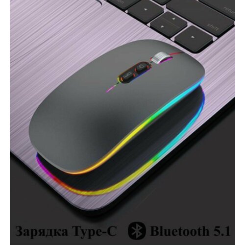 Мышь беспроводная M103 Bluetooth + 2.4G для компьютера ноутбука планшета телефона с подсветкой RGB (черная)