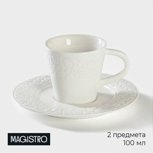 Кофейная пара фарфоровая Magistro Rodos, 2 предмета: чашка 100 мл, блюдце d=15 см, цвет белый