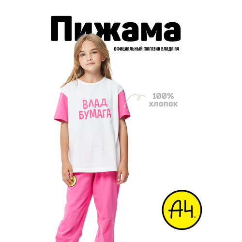 Пижама  А4, размер 5XS, белый, розовый