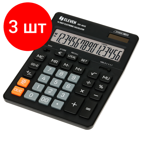 Комплект 3 шт, Калькулятор настольный Eleven SDC-664S, 16 разрядов, двойное питание, 155*205*36мм, черный
