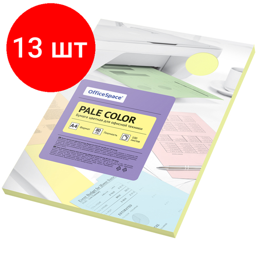 Комплект 13 шт, Бумага цветная OfficeSpace "Pale Color", А4, 80г/м2, 100л, (желтый)