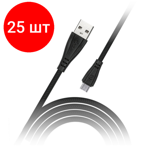 Комплект 25 шт, Кабель Smartbuy iK-12RG, USB2.0 (A) - microUSB (B), резиновая оплетка, 2A output, 1м, черный