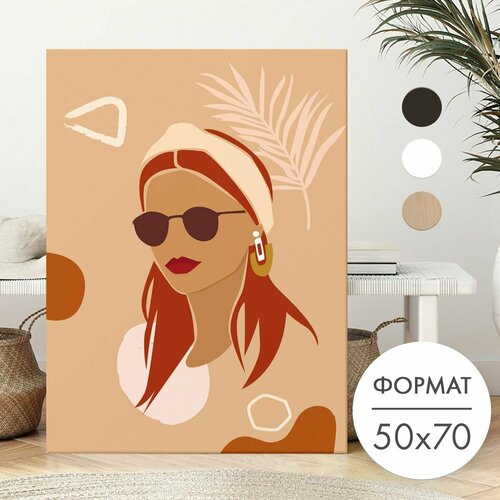 Плакат Постер 50х70 без рамки "Девушка в очках в стиле бохо" для интерьера