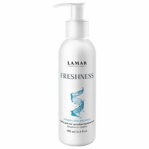 Lamar Professional, Крем для ног антибактериальный+защита от грибка Freshness , 150 мл
