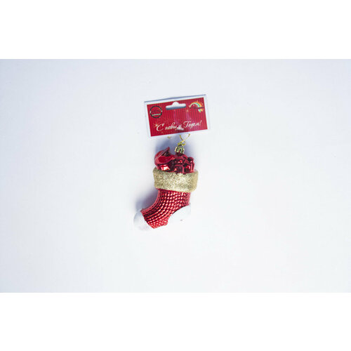 Рождественское украшение Носок, 10 см, красный, China Dans, артикул 2014131, redx2