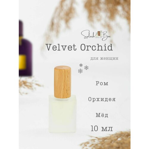 Velvet Orchid духи стойкие