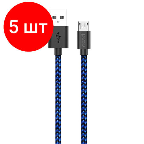 Комплект 5 штук, Кабель USB PERO DC-04 micro-USB, 2А, 2м, Blue-black