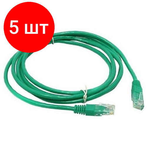 Комплект 5 штук, Патч-корд ExeGate UTP-RJ45-RJ45-5e-5M-GN, cat.5e, 5м, зеленый